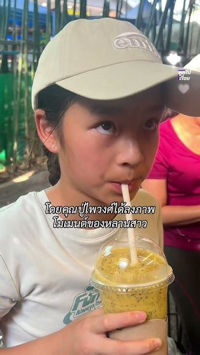 พี่ปีใหม่ น้องโคโม่ สองสาวทายาทรุ่นหลานแห่งอาณาจักรโบนันซ่า น้องปีใหม่ แอฟทักษอร ข่าวดารา