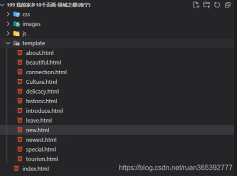 web前端期末大作业 我的家乡 绿城之都html css javascript旅游网页设计实例 老帅的博客