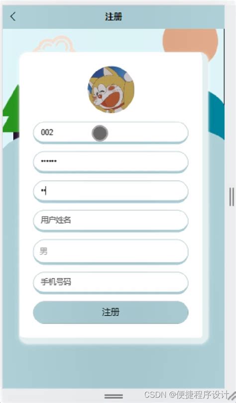 Java毕设安卓基于android的社区论坛网站（开题源码）基于android新闻论坛平台 Csdn博客