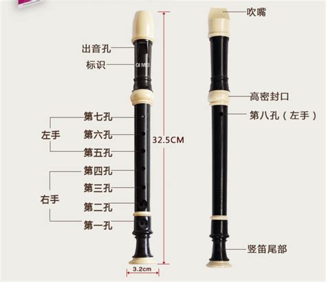 供应竖笛 奇美牌8孔英式 德式竖笛 奇美小伙伴竖笛 阿里巴巴