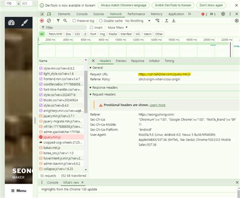 241108pm How To Resolve When The Page Does Not Load Due To