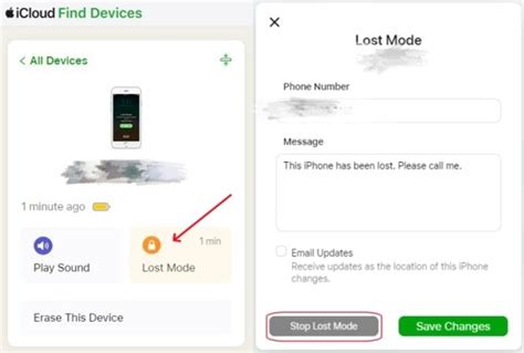 Кто то разблокировал Iphone в режиме утери без пароля