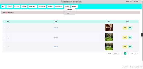 【开题报告】springboot《c语言程序设计》题库管理系统39b5j计算机毕业设计源码、研究背景、意义、目的、内容、方案和预期成果 6