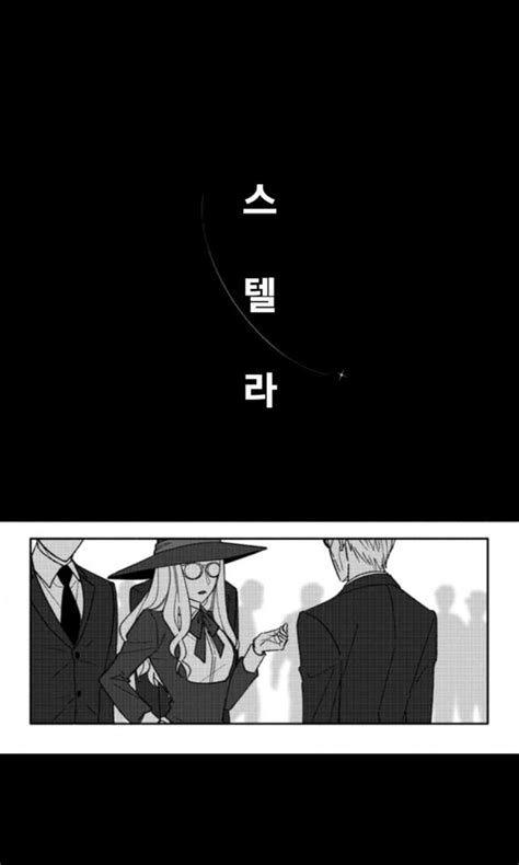 스파이패밀리 로이요르 스텔라에 비는 소원 베스트 뀨잉넷 온세상 모든 웹코믹이 모이는 곳 Spy