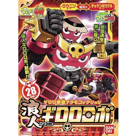 [반다이] [케로로] 28 낭인 기로로 로보 0156661 우먼건담