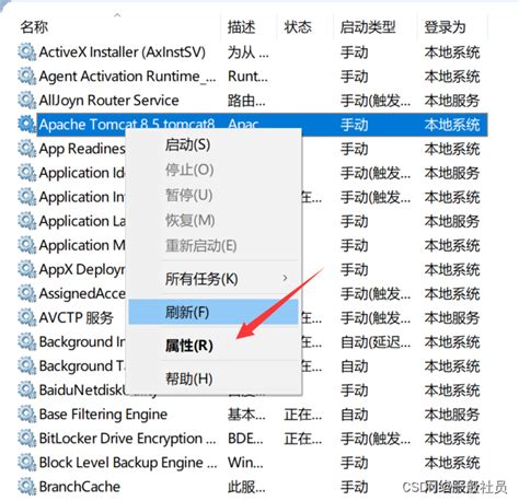 windows中将tomcat以服务的形式安装 然后在服务进行启动管理 windows如何将tomcat添加到服务 csdn博客