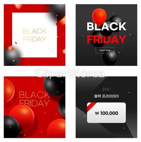 Sns배너 검정색 광고 배너 블랙 블랙프라이데이 빨간색 사람없음 상품권 쇼핑 웹배너 일러스트 카피스페이스 쿠폰 쿠폰이벤트 풍선 프레임 할인 Season Banner