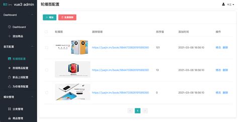 程序员的副业：写了一个专栏《vue 3企业级项目实战 》 vue js java vueclub