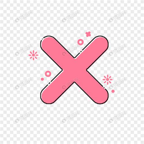 乘号元素素材下载 正版素材401063682 摄图网