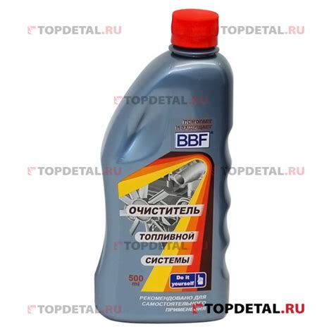 Очиститель топливной системы BBF New 500 мл. 3316 купить в интернет ...