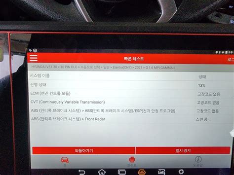 자동차 엔진경고등 원인 다양하다 주행 떨림 증상 잘 알고 대처하자 네이버 블로그