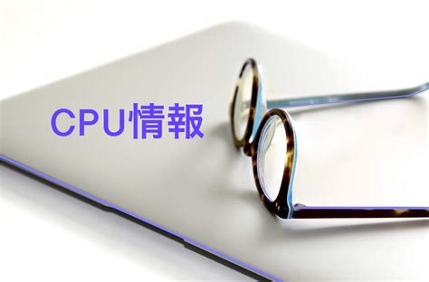 Intel Processor N250 の“ベンチマークcpu 性能”はどれくらい？ 気になる仕様 And 搭載パソコンは？ いせみつブログ