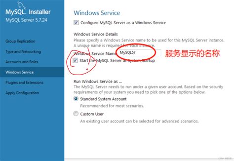 MySQL安装和配置详细教程附navicat 安装包 navicat for mysql CSDN博客