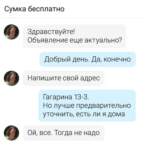 15 доказательств того что на сайте объявлений можно встретить тех еще юмористов Adme