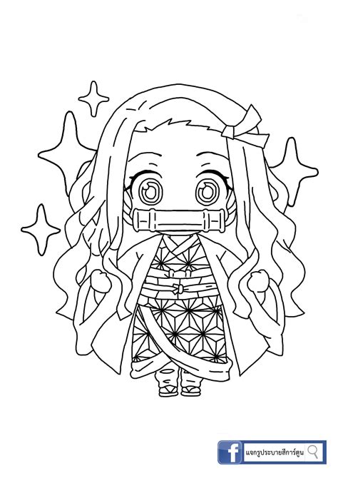 ระบายสีการ์ตูน แจกรูประบายสี เนซึโกะจัง พร้อมแนวทางการลงสี Facebook