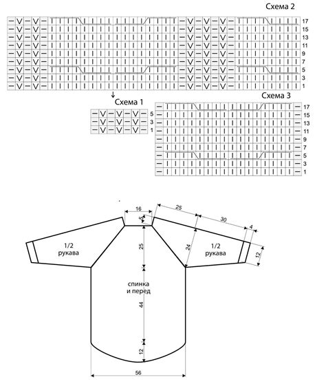 Схема кофта реглан спицами сверху 45 фото картинки и фото Fashionhot Club