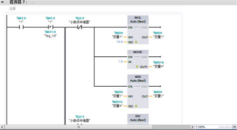 基于博图简单制作的计算器博图加减乘除 Csdn博客