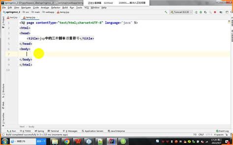 Jsp中的三种脚本语言符号【脚本元素】 知乎