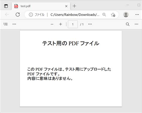 Azure Devopsのpipelineの使い方をご紹介（入門編） Rainbow Engine