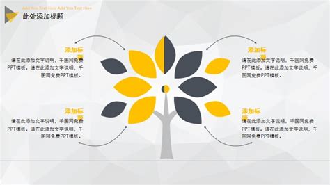 비즈니스 미니멀리스트 앨범 템플릿 무료 Ppt 템플릿 Pngtree에서 다운로드