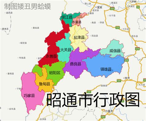 云南昭通市人口 凤凰网