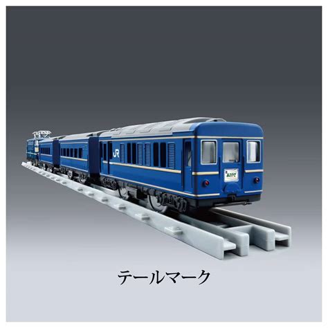 Plarail Real Class Blue Train Asakaze
