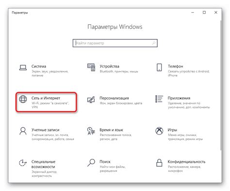 Как узнать Ip адрес компьютера на Windows 10