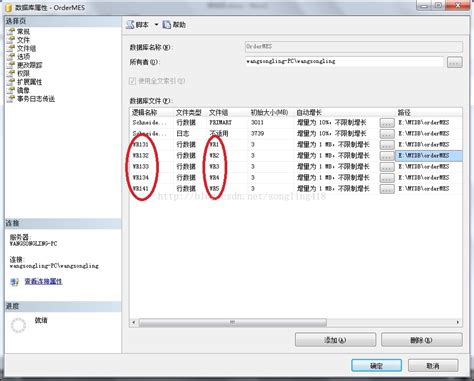 解决创建分区时，出现的报错“没有为文件组 wr3 分配文件。只有添加文件后，才能在此文件组上填充表、索引和text 列、ntext 列和