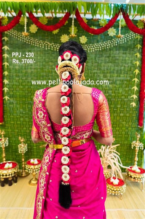 Pelli Poola Jada Latest Pelli Poola Jada Designs With Pricing