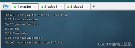 【已解决 可放心食用】spark slave1 ssh could not resolve hostname spark slave1