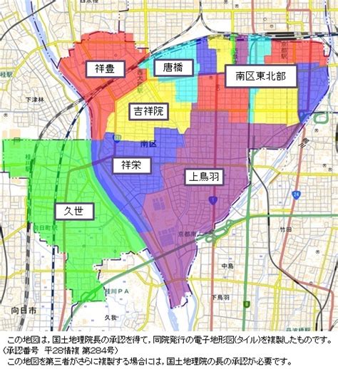京都市 国勢統計区地図南区