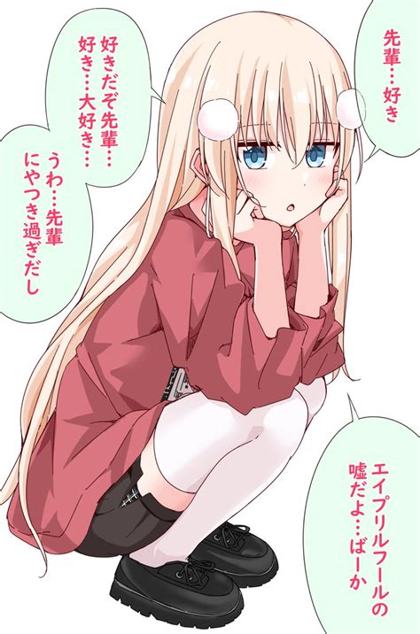 黒宮魚 On Twitter Rt Kuromiyasakana 気安い関係の後輩幼馴染に好きって言われてぇな