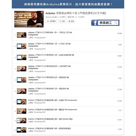 【傑森創工】0 96吋 oled 128x64 低耗電 高解析 可顯示點陣圖 arduino 送範例程式 大勝lcd 蝦皮購物