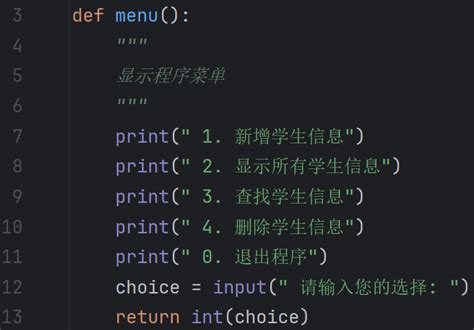 【python】使用库 详解python库 Csdn博客