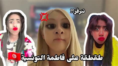 طقطقة على فاطمةيارب يجيب دعم ترا تعبت عليه😭😭اكسبلور لايك دعمكم