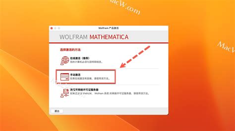 Wolfram Mathematica 13怎么激活？mathematica13永久密钥 附中文版详细安装教程 腾讯云开发者社区 腾讯云