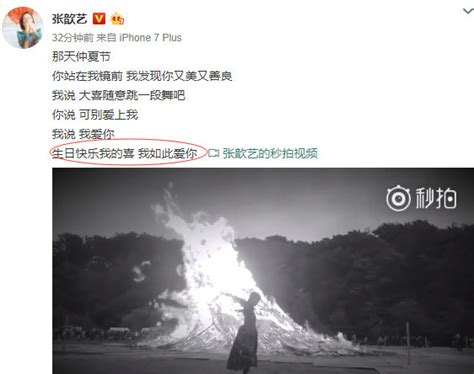 韩东君吃醋金晨 韩东君整容前其实很丑 随意云