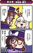 Touhou Danmaku Kagura Touhou Koma Gensokyo Bkub Danbooru