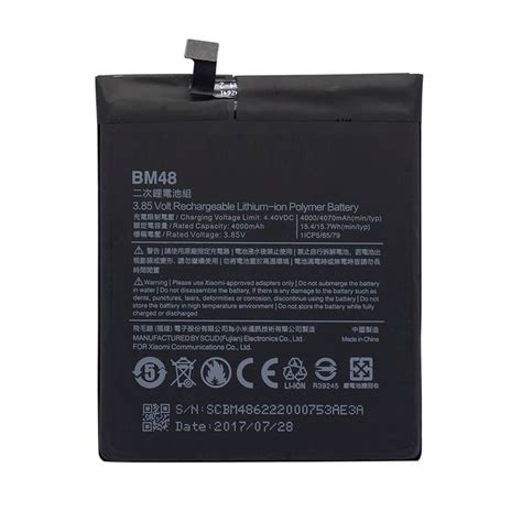 باتری شیائومی Xiaomi Mi Note 2 ولتاژ باتری
