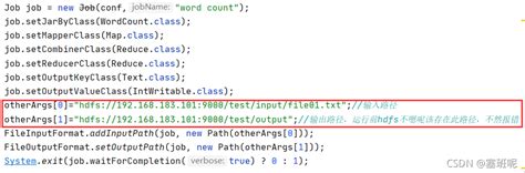 Idea运行wordcount程序（详细步骤）idea的wordcount Csdn博客