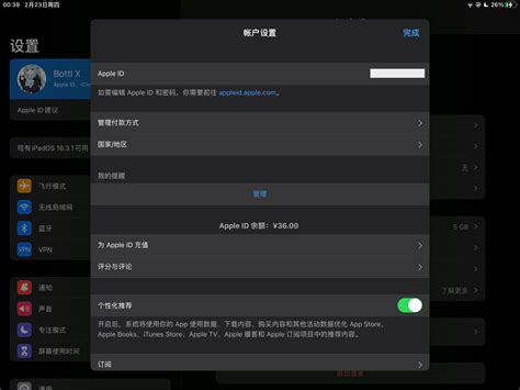 待付款订单 apple store和支付宝都有 Apple 社区
