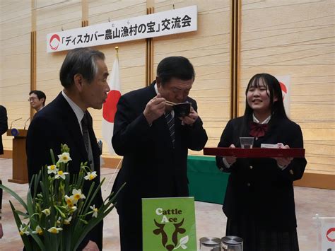 ディスカバー農山漁村むらの宝第11回選定交流会へ出席 内閣府