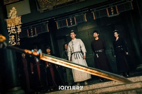 《唐朝诡事录2》从告密事件解读，最懂苏无名的人竟是太平公主！ 凌风 李隆基 太子