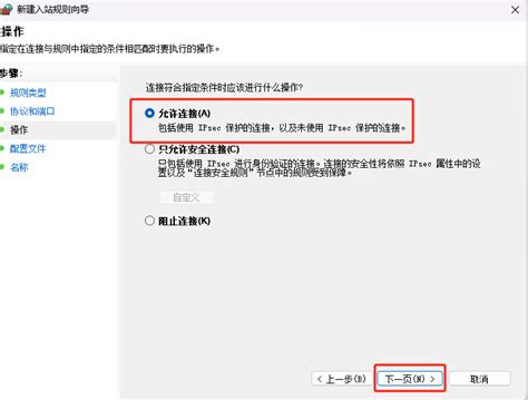 Mssql远程连接（microsoft Sql Server） 青丝·旅人 博客园