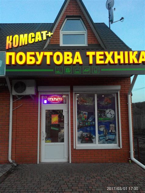 Ржищів Інфо 🛩️ А ти б літала якби крила мала Розбудовуєш власну