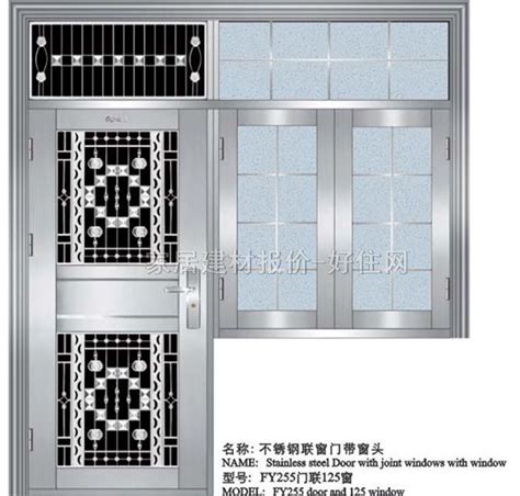 不锈钢两扇门款式 不锈钢门款式 不锈钢门花款式 大山谷图库
