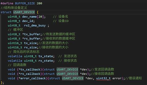 Freertos 串口通信框架（初版，丢包率低） Freertos Uart框架 Csdn博客