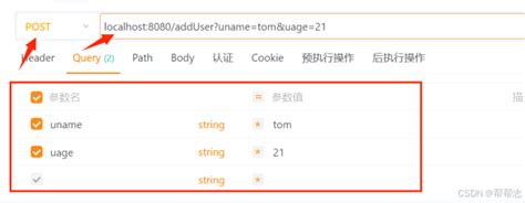 4 springboot使用mybatisplus进行数据库增删改查 springboot mybatisplus增删改查 csdn博客