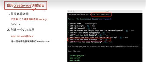 1、create Vue搭建vue3项目create Vue Csdn博客