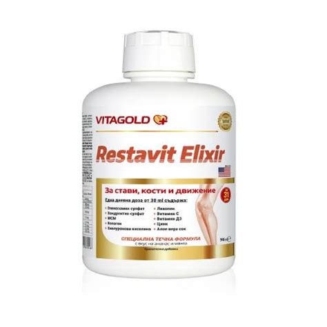 Vitagold Restavit Elixir X473 Ml Natural Herbs Market United Kingdom